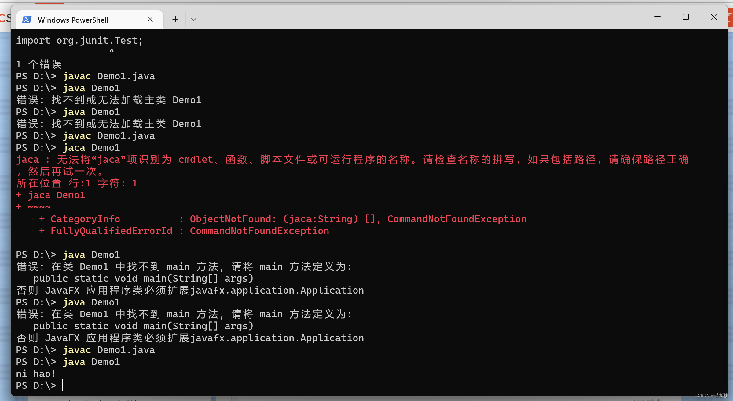 JAVA STUDY DAY 1-CSDN博客