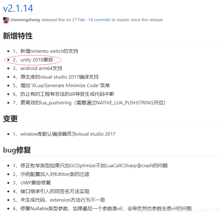 【xLua】添加CSharpCallLua还是报错_invalidcastexception: this type must add to csharp-CSDN博客