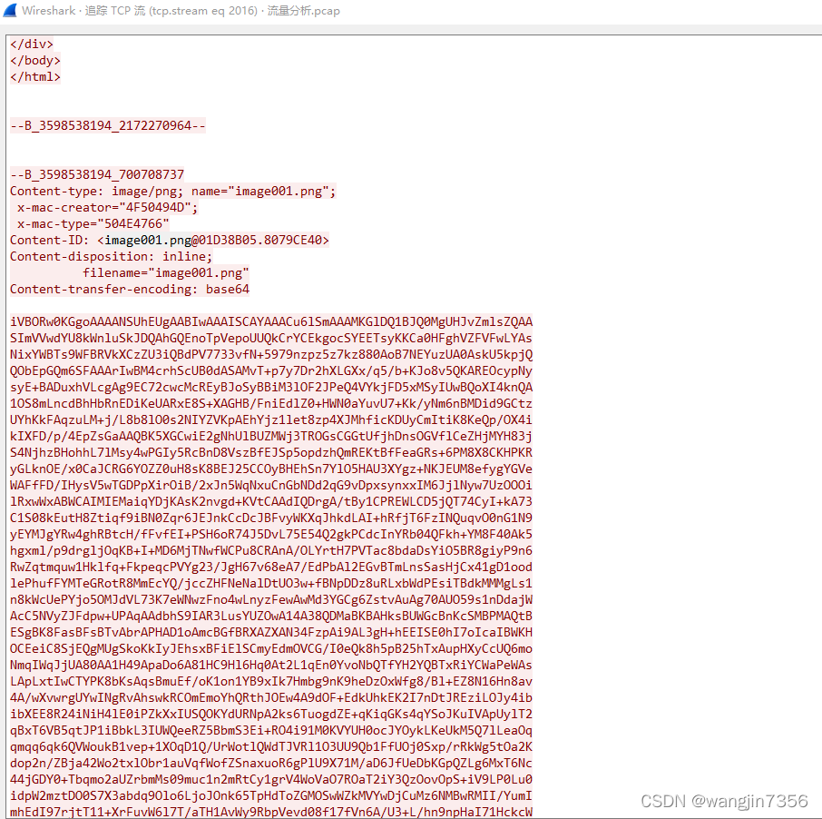 [DDCTF2018]流量分析-CSDN博客
