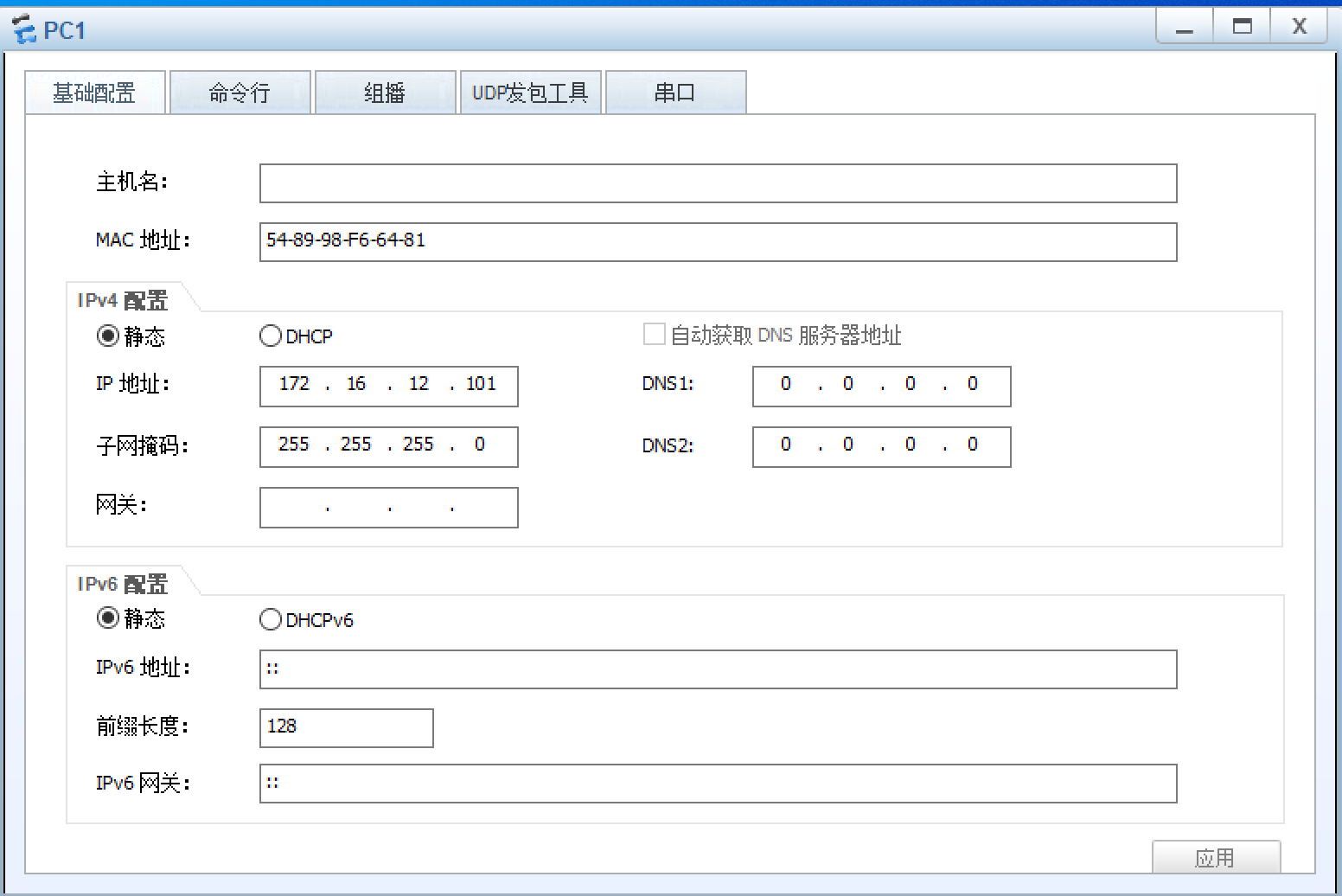 使用macof发起MAC地址泛洪攻击-CSDN博客