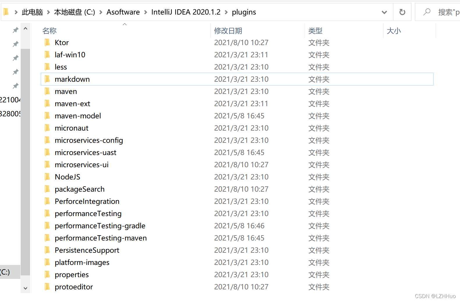 让idea允许循环依赖 java: Annotation processing is not supported for module cycles._项目必须循环依赖idea-CSDN博客