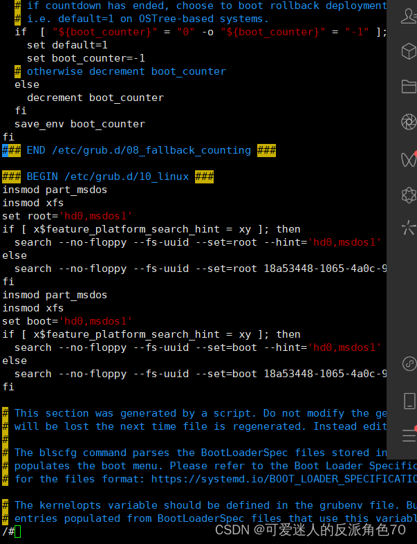 rhcsa作业1-CSDN博客