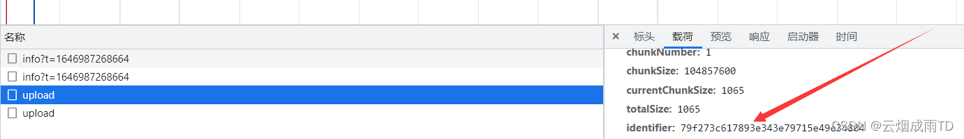 Minio入门系列【17】MD5秒传原理及入门案例_minio获取md5-CSDN博客