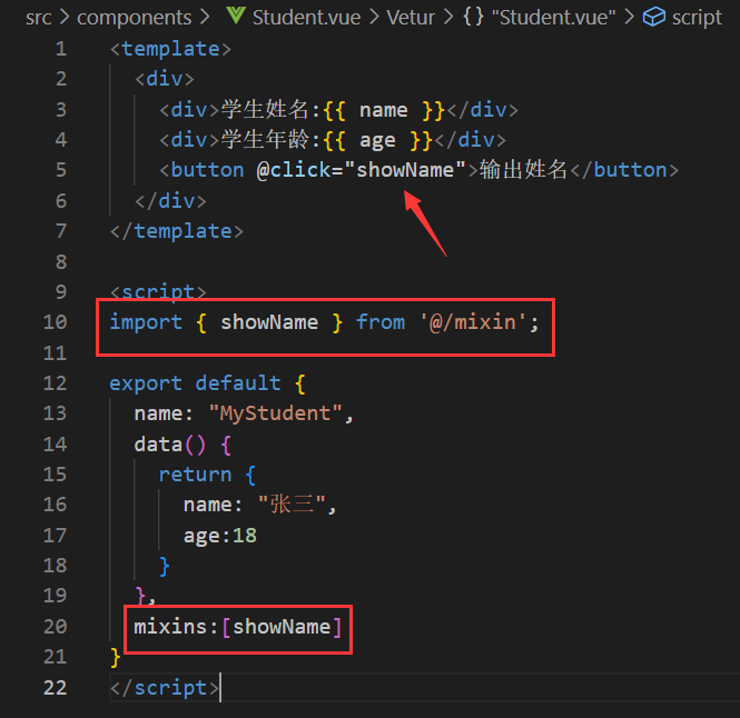 Vue配置混入：局部与全局应用详解-CSDN博客