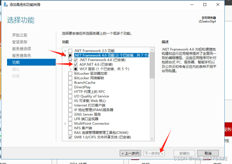 Windows server部署MySQL和iis_iis mysql-CSDN博客