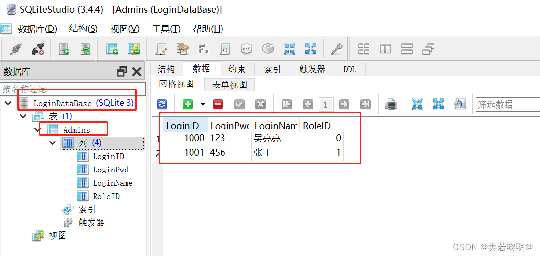 C# sqlite 数据库_c#有没有第三方库映射对象与sqlite数据库表-CSDN博客