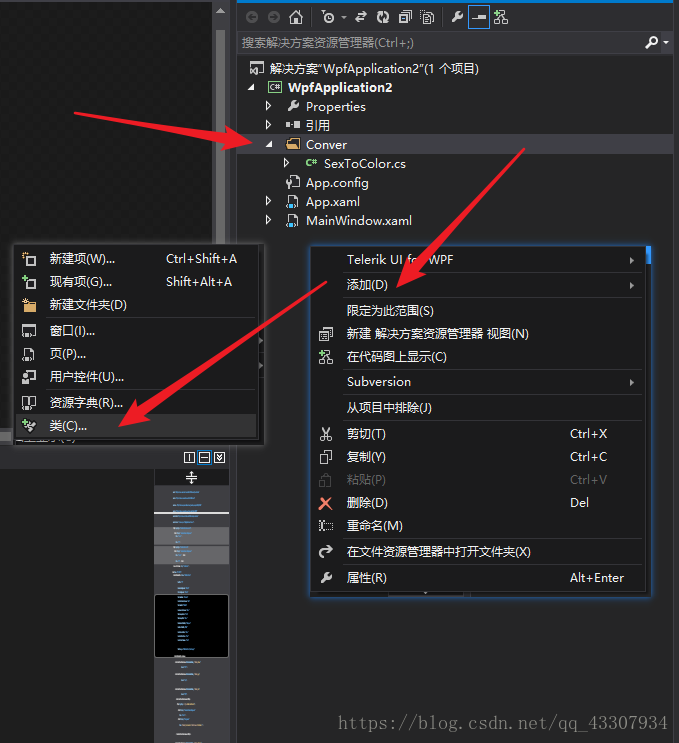 VS编程，WPF中telerik:RadGridView 单元格数据根据不同条件显示不同背景颜色的一种方法_vs如果使通过数值的变化来变化颜色、-CSDN博客