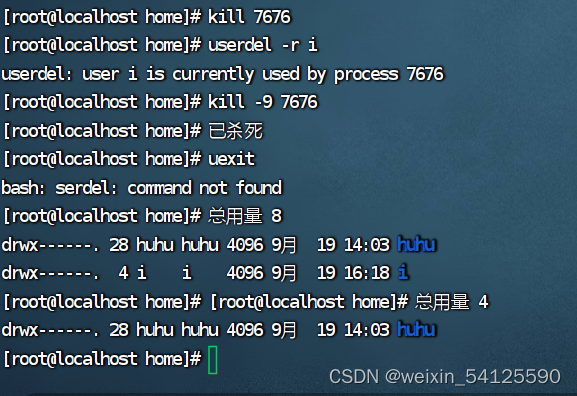Linux用户删除技巧：rm、userdel与进程管理-CSDN博客