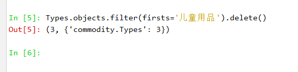 Django学习-使用QuerySet删除和查询单表_django delete-CSDN博客