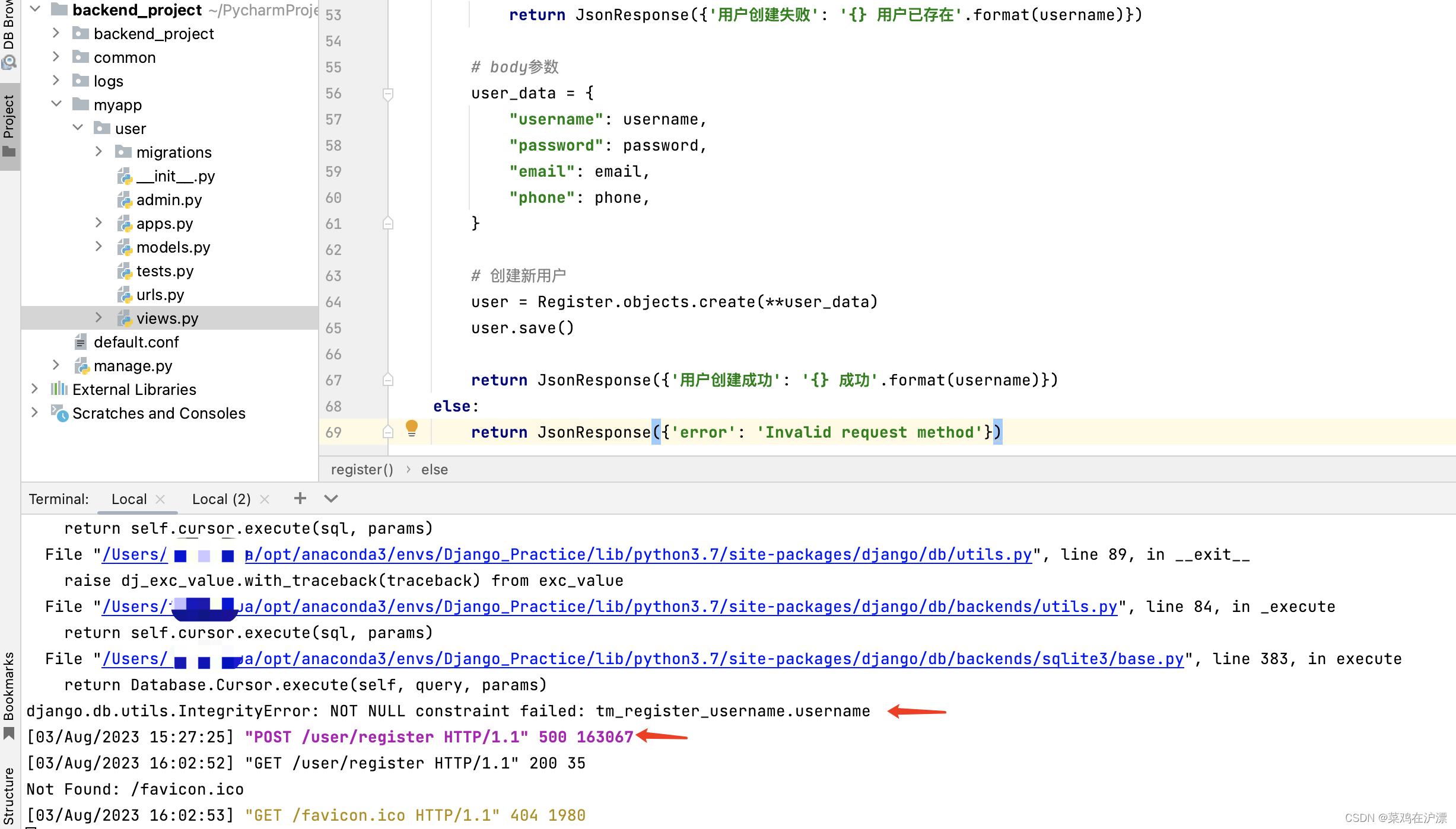 Django框架 + vue框架 实现登录页面前后端分离_django+vue框架-CSDN博客
