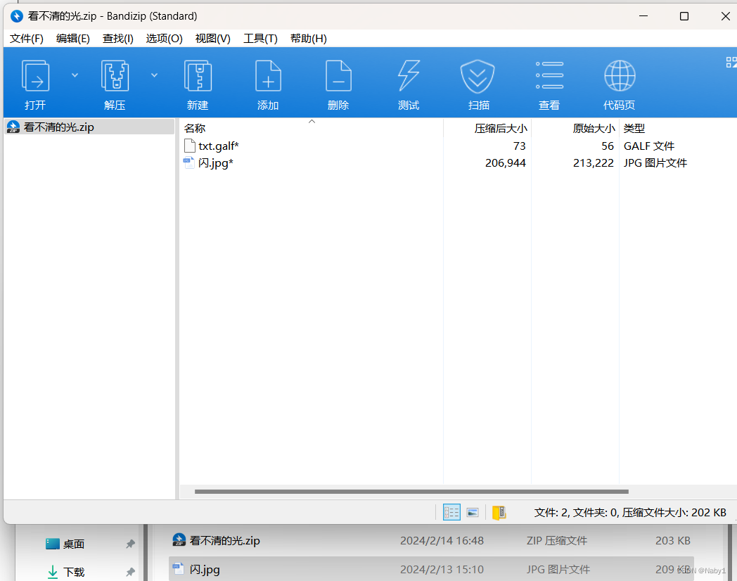 2024青少年ctf擂台挑战赛round1-追光者_青少年ctf2024 追光者-CSDN博客