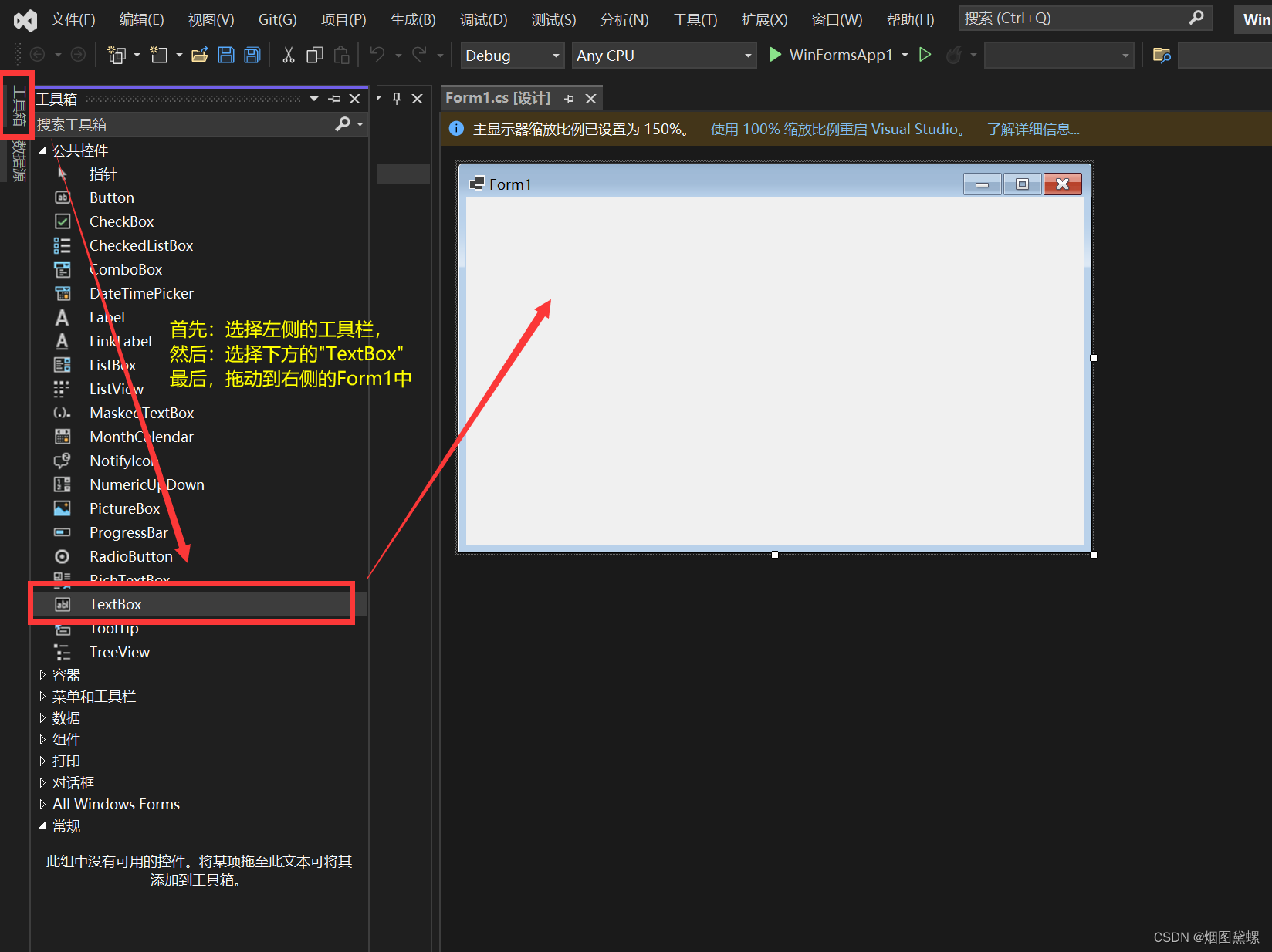 C# VS2022+WinForm+Oracle19.3+存储过程，SQL和代码分离_vs2022 c# oracle-CSDN博客