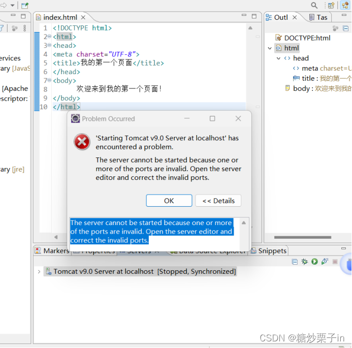 安装和配置JDK和JRE+apache-tomcat的安装配置+eclipse的安装和配置（完整流程）_jre配置-CSDN博客