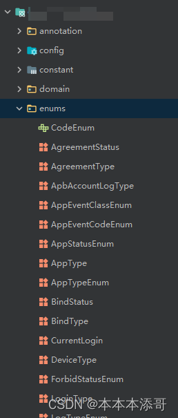 【异常】IDEA执行Java代码重构时，迁移某枚举类到“enum”包下时，提示指定的目标包名称无效_idea enum 包-CSDN博客