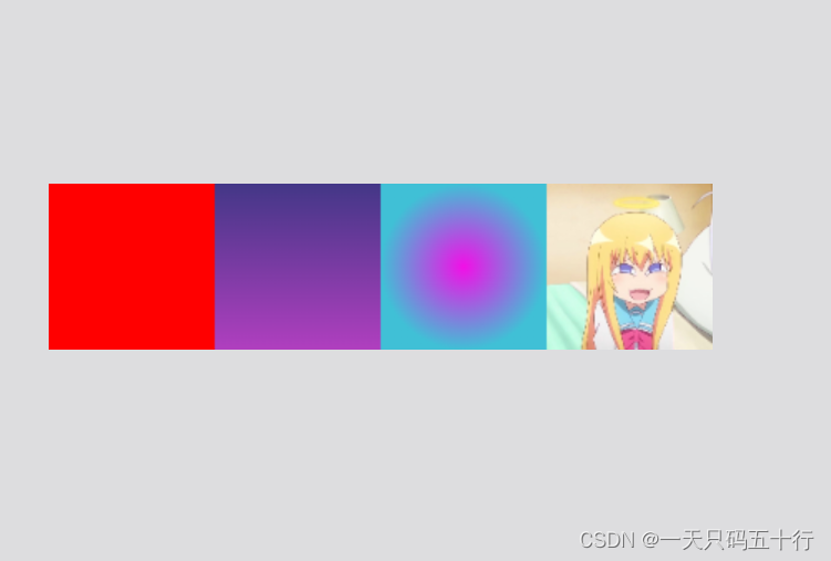 从零开始学习在vue3中使用canvas二:fillstyle填充样式canvas Fillstyle Csdn博客