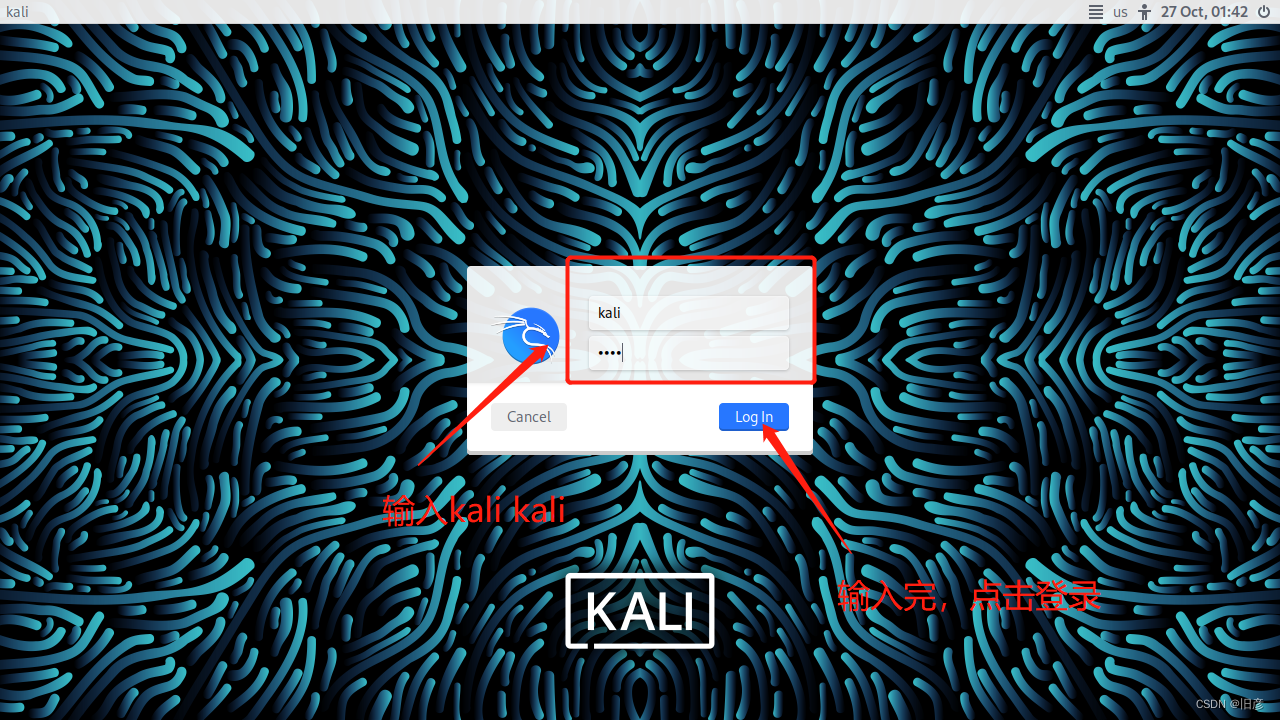 kali-linux-2022 下载/系统/权限/中文/配置/换源等问题一次解决_kali2022-CSDN博客