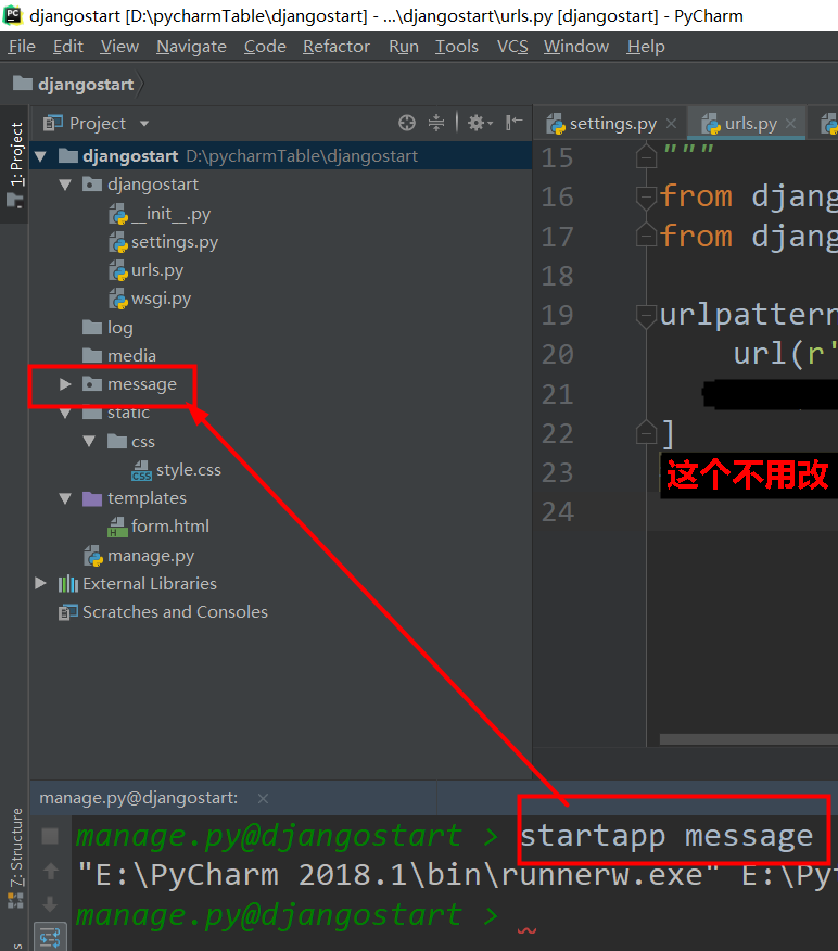 Python Web开发——django学习一第一个连接mysql数据库django网站运行成功django 入门 连接数据库 Csdn博客