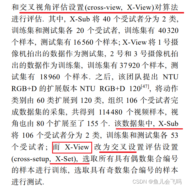 split 参数用于指定数据集的划分方式_下载数据集的split参数-CSDN博客