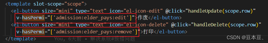 Failed to resolve directive: hasPermi 报错（已解决）-CSDN博客
