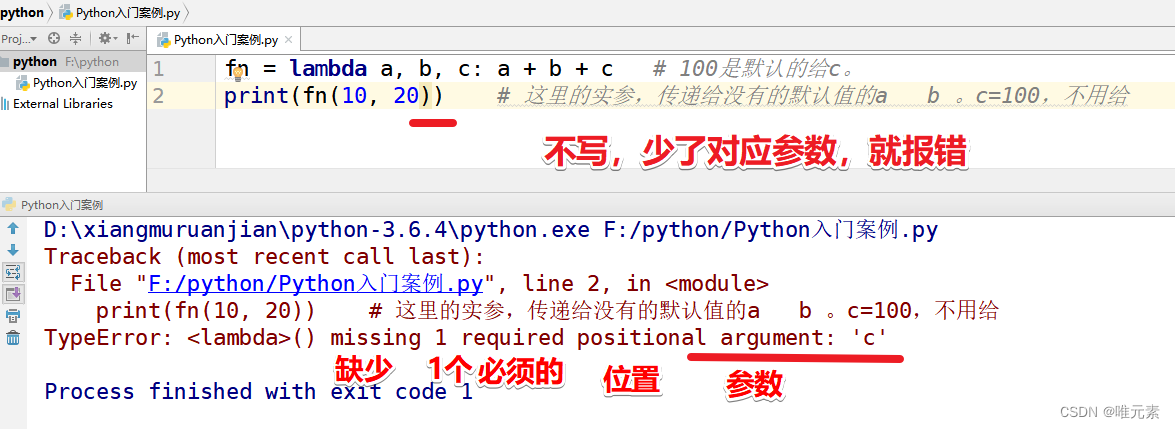 Python Lambda表达式 匿名函数表达式(返回一个值和多个值、不定长参数argskwargsif判断)python Lamdba表达式获取函数执行的值 Csdn博客