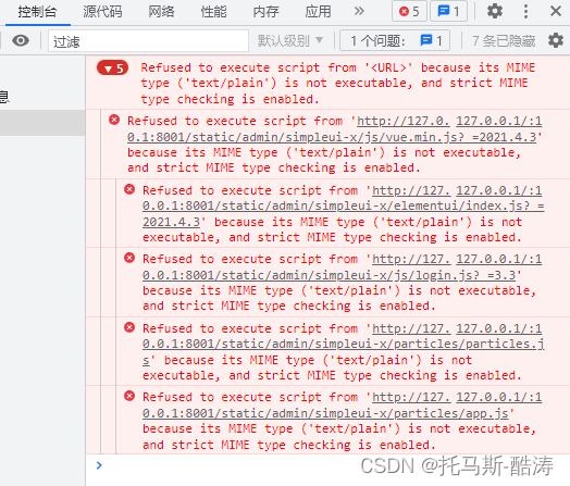 一零五一、关于Django项目Google浏览器报错because its MIME type (‘text/plain‘) isnot ...