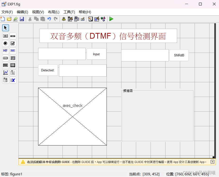 双音多频（DTMF）信号检测_dtmf.h-CSDN博客