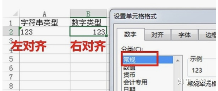 怎样用excel剔除异常数据死磕数据分析4——怎样用excel做数据分析 Csdn博客