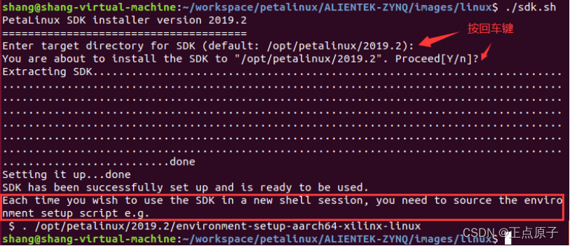 【正点原子FPGA连载】第十章Petalinux构建Qt和OpenCV交叉编译开发环境 摘自【正点原子】DFZU2EG_4EV MPSoC之嵌入式Linux开发指南_petalinux qt ...