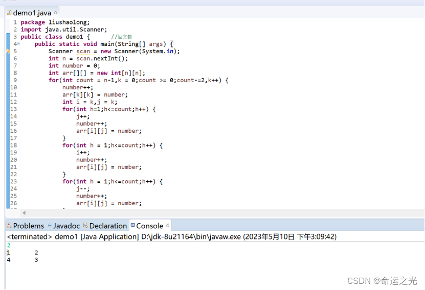 Java面向对象程序设计实验报告(实验一 面向对象基础练习)java程序设计实验报告 Csdn博客