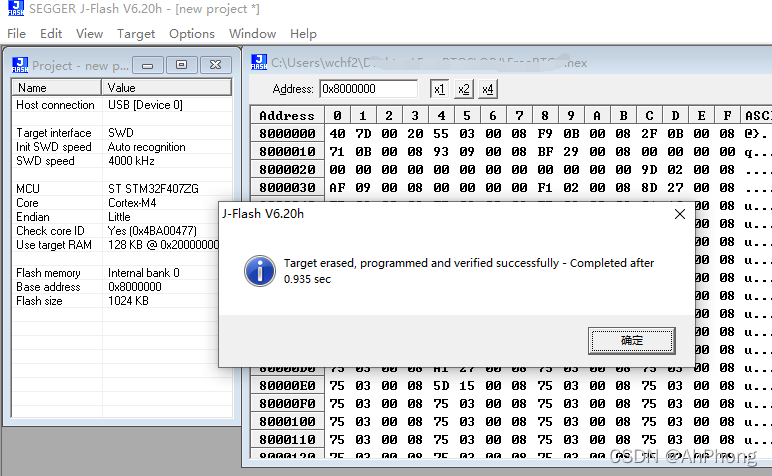 使用JLink J-Flash对STM32烧录固件简单说明_怎么用jlink给stm32f407烧录程序-CSDN博客