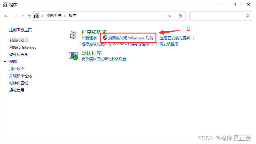 在Windows上使用Docker搭建ChirpStack私有LoRa服务端-CSDN博客