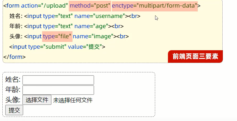 Springboot——sb整合mybatis案例残缺版本第二集multipartfile 封装在对象里 Csdn博客