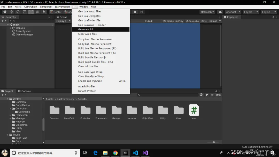 Unity ToLua热更框架使用教程（1）-CSDN博客