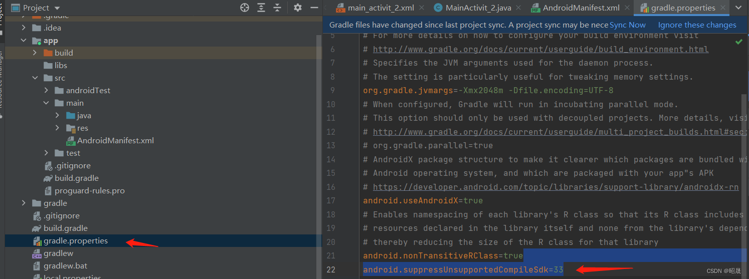 Android studio 运行警告 We recommend using a newer Android Gradle plugin to use compileSdk = 33-CSDN博客