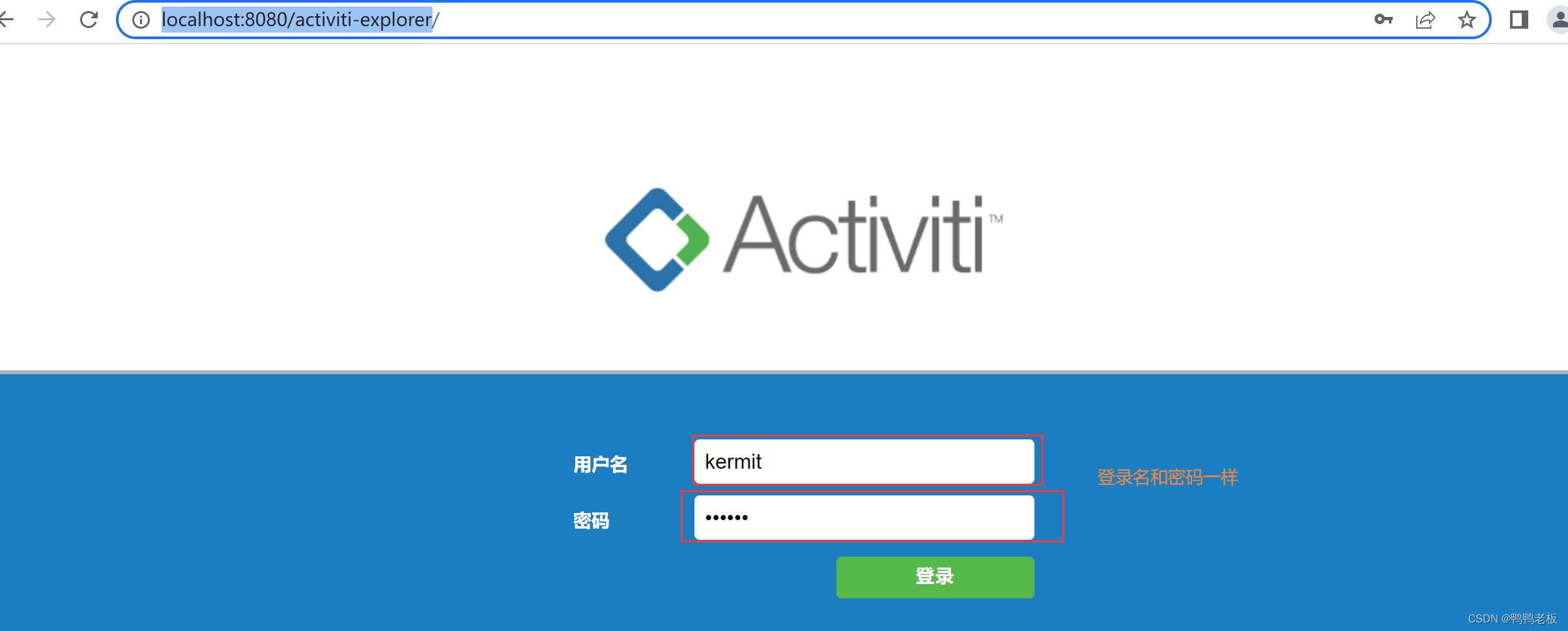 Java --- 云尚办公之Activiti7_java activiti-CSDN博客
