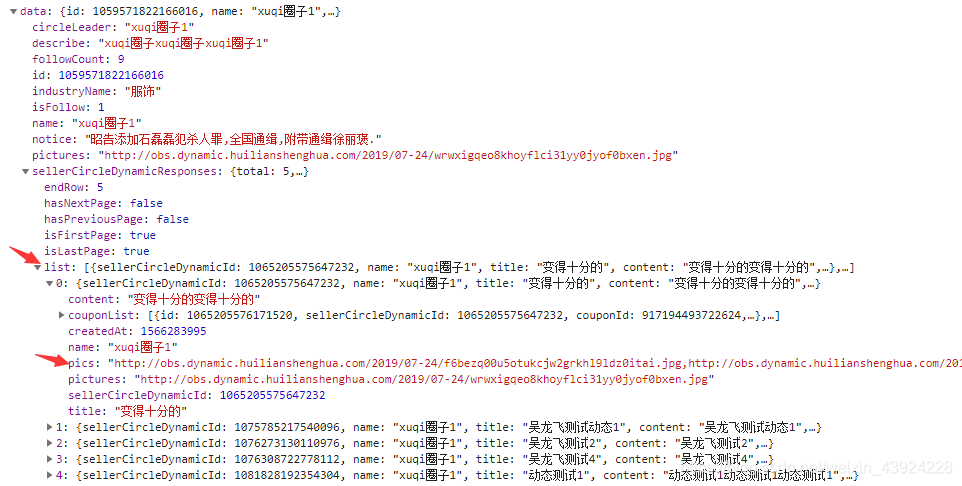 VantUI+Vue移动端H5实现仿微信朋友圈功能_vue 仿微信朋友圈-CSDN博客