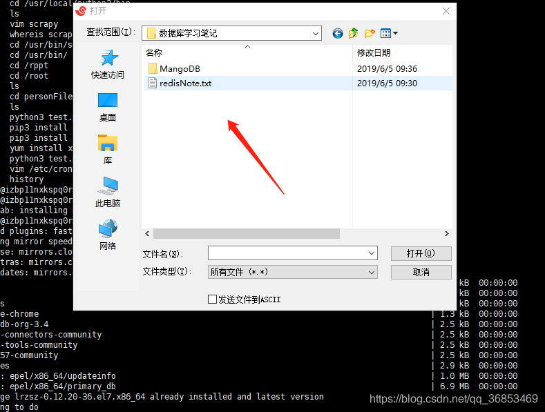 linux上lrzsz工具的安装与使用_amazon linux 2023安装lrzsz-CSDN博客