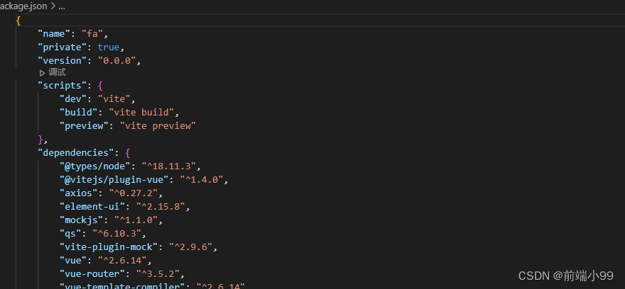 工程化vitevue2打包配置文件配置表vite设置打包时包含的文件 Csdn博客