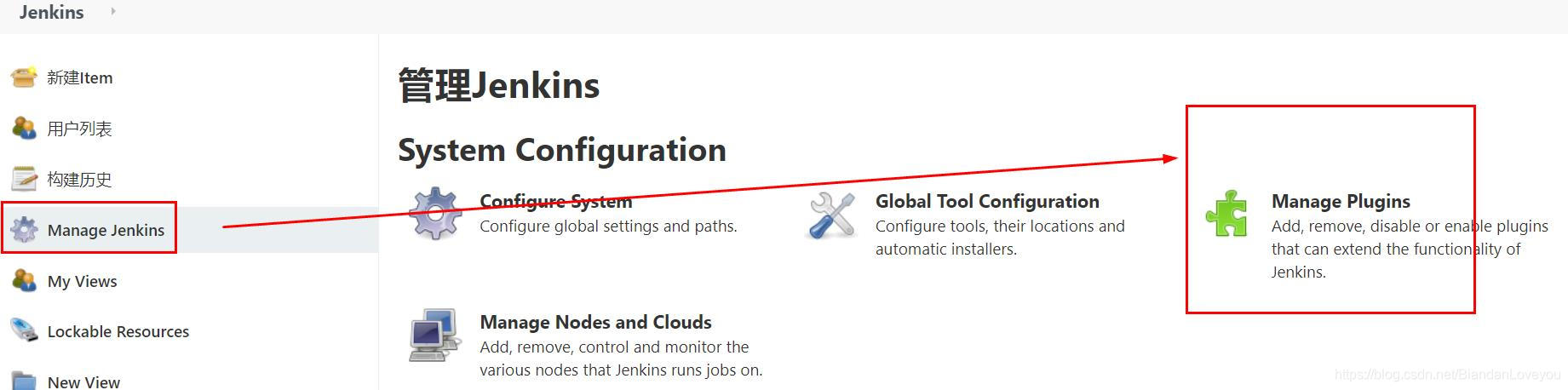系列学习 Jenkins 之第 3 篇 —— Jenkins 全局工具配置 JDK、Maven、Git、安装 Gitee 插件和 Maven ...