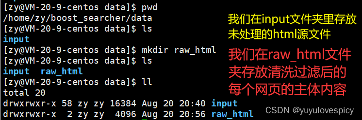 boost搜索引擎 (保姆级制作,包看包会)_boost-devel-CSDN博客