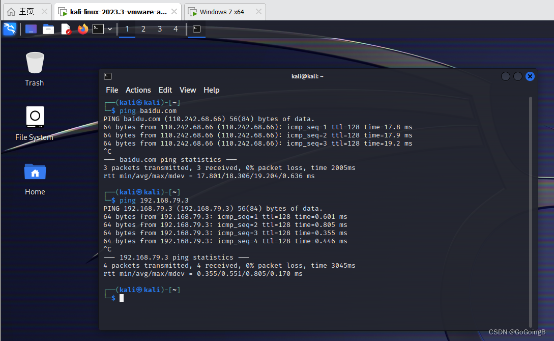 vmware中实现虚拟机之间ping通_vmware两台虚拟机之间ping通-CSDN博客