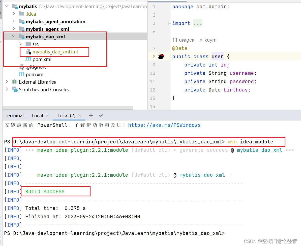 idea新建maven项目或springboot项目无.iml文件_创建maven项目没有iml-CSDN博客