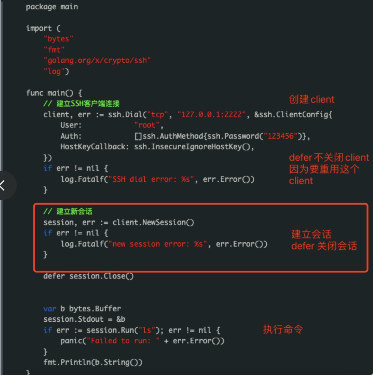 解决SSH连接错误:administrativelyprohibited(OpenFailed)-CSDN博客