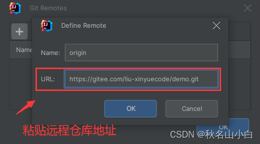 idea2023连接gitee远程仓库_idea2023安装 git-CSDN博客