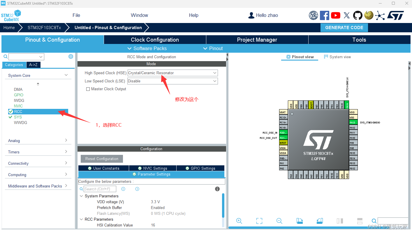 STM32新手入门篇之HAL库点灯_用hal库要什么基础-CSDN博客