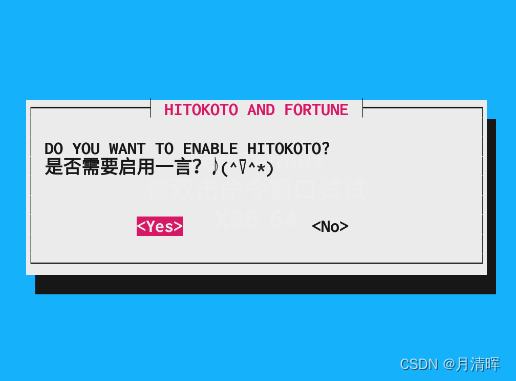 temux安装debian自用记录_termux安装debian-CSDN博客