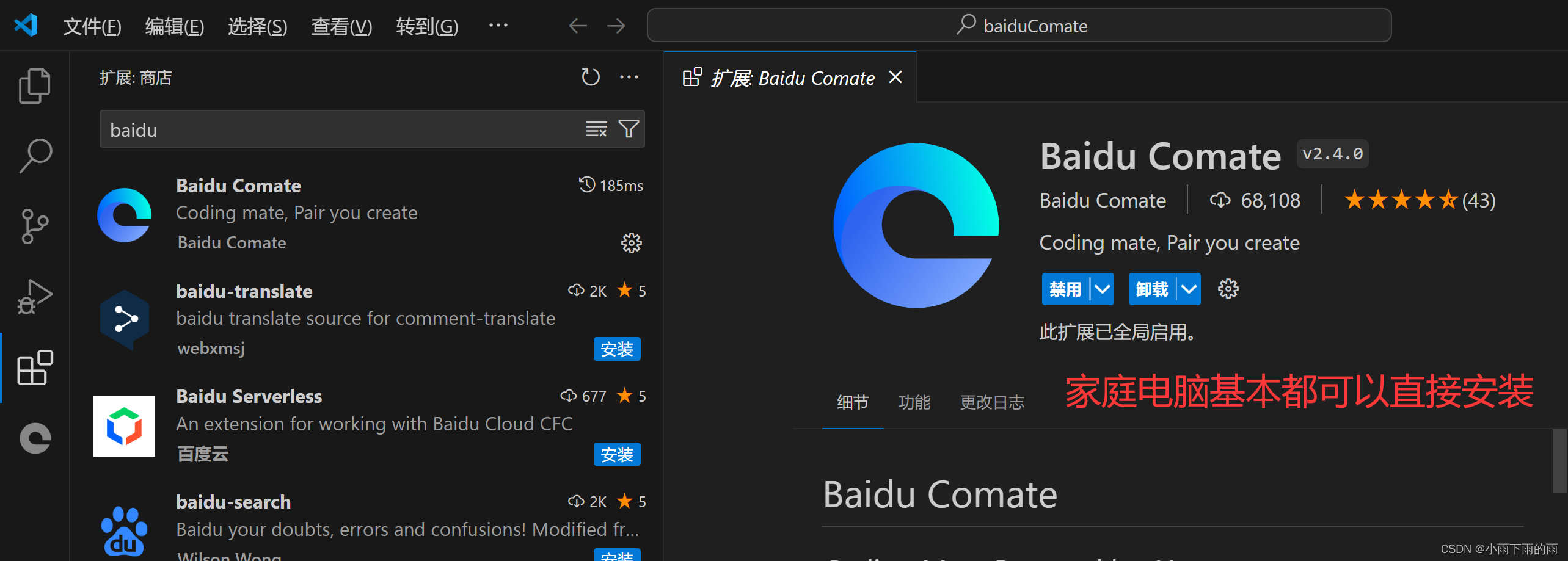 Baidu Comate测评之数据分析与视图展示_百度comate 数据报表-CSDN博客