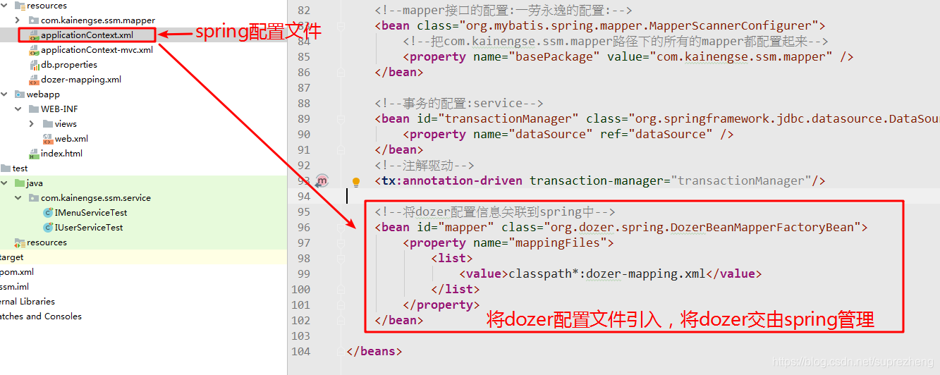 dozer集成spring的入门使用_dozer-spring-CSDN博客