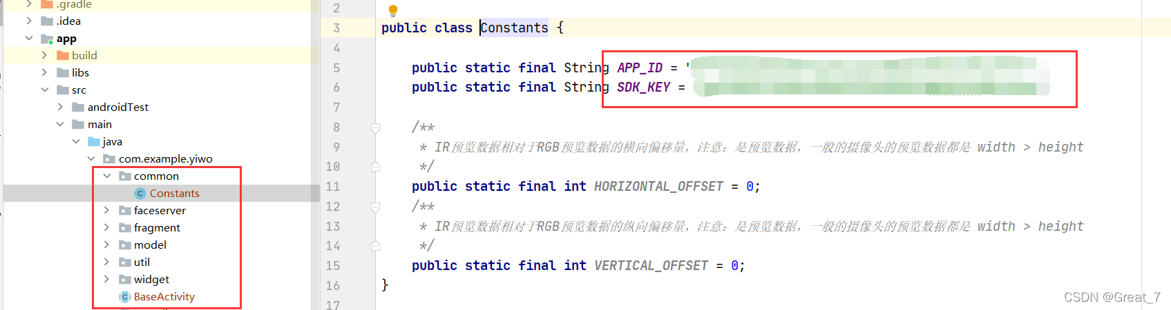 Android基于虹软(ArcSoft)实现从0到1的人脸识别demo_android人脸识别demo-CSDN博客