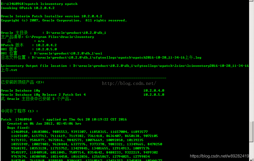 oracle数据库opatch补丁操作流程_oracle opatch-CSDN博客